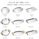 High quality stainless steel tray /Cake tray/Fruit food display plate/Buffet salad plate/Cold dish